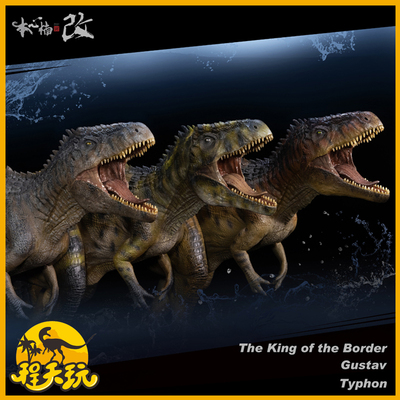 本心楠改南方巨兽龙2.0南巨龙魂