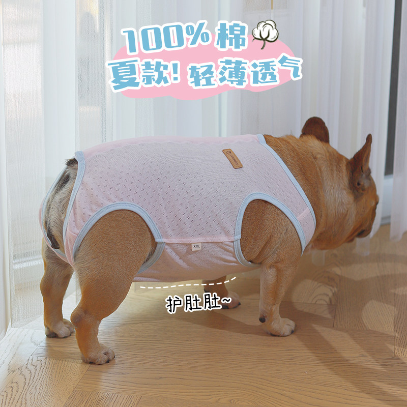 法斗春夏季衣服无袖四脚衣胖狗手术服背部开扣绝育服巴哥法牛衣服