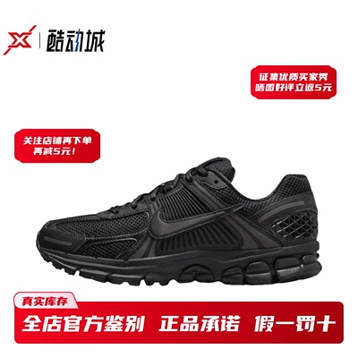 现货正品经典耐克Vomero5