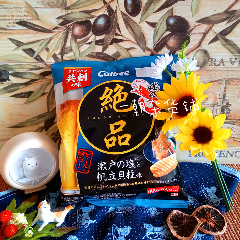 6包包邮现货日本零食Calbee卡乐比绝品濑户盐帆立贝味虾条风味60g