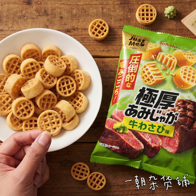 日本桃哈多极厚网纹芥末薯片