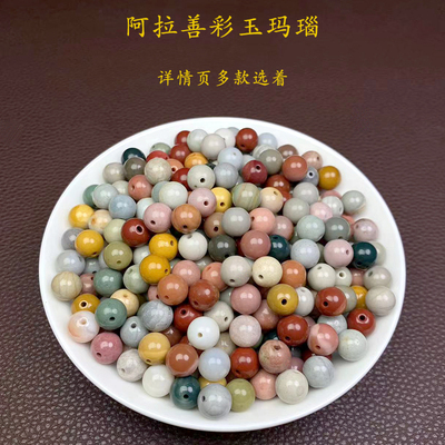 孟石珠宝玉石珠子工厂