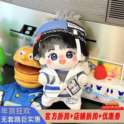 无畏棉花娃娃原创玩偶杨涛玩具