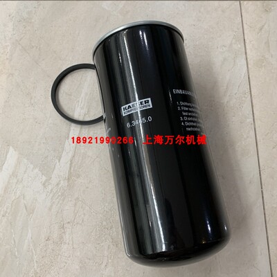 凯撒KAESER油滤燃油滤清器6.3465.0