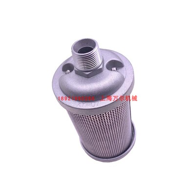干燥机消音器Silencer /XY-05 DN15/ XY-07 DN20/ XY-10 DN25
