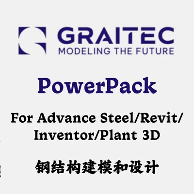 Graitec PowerPack 2025 Advance Steel/Revit/Inventor/Plant 3D