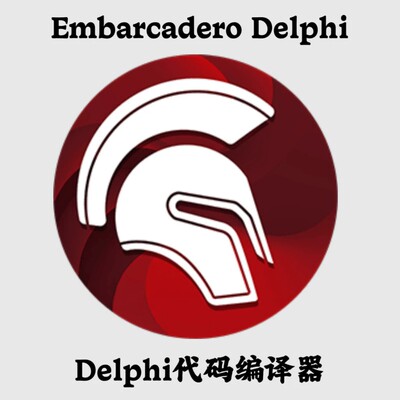 Embarcadero Delphi 12.3 Athens Lite Delphi代码编译器安装咨询