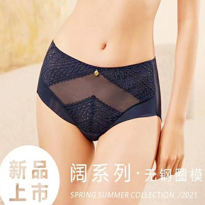 专柜正品衣馨820005调整型文胸短裤内衣851003配套女士内裤321014