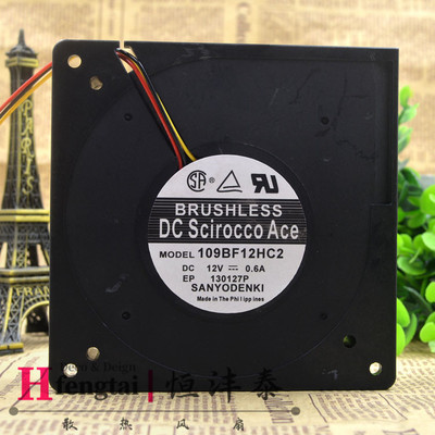 原装 山洋 12CM 鼓风机离心风扇 12V 0.6A 12032 109BF12HC2