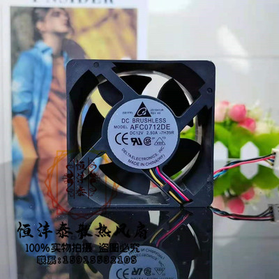 原装 台达 AFC0712DE 7CM 7038 12V 2.50A 服务器 暴力 散热风扇