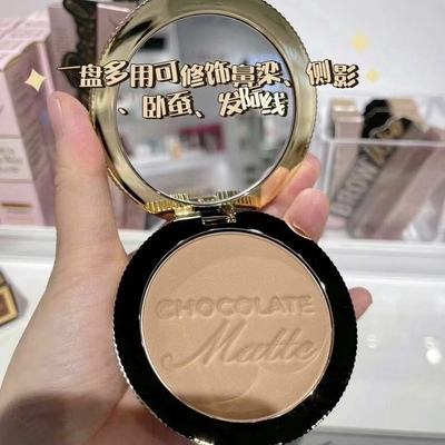 芭比布朗修容面部修饰