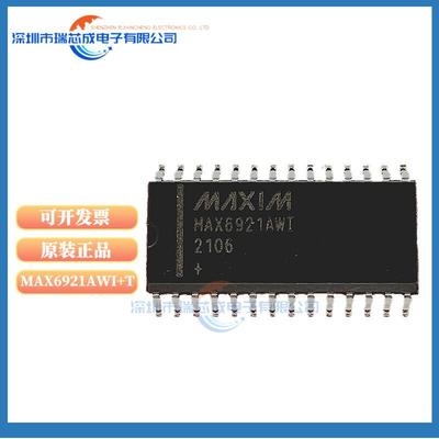 MAX6921AWI MAX306EWI MAX336CWI MAX211EEWI 原装正品贴片SOP-28