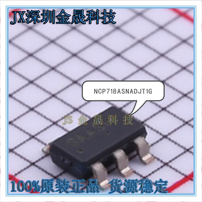 真导全新原装正品电源电路