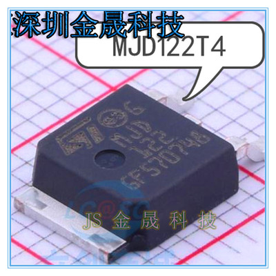 MJD122 MJD127 2SC3303 Y档120-240 货源稳定