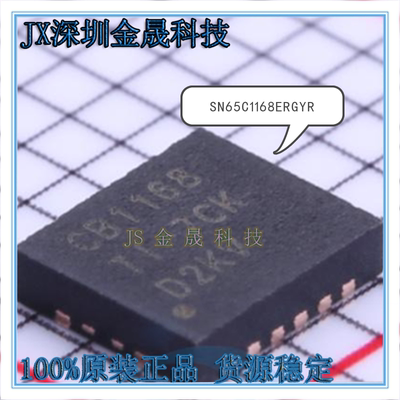 真导全新原装正品驱动器接收器