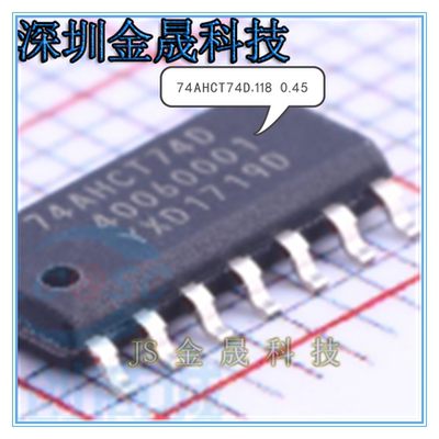 74AHCT74D118 74AHCT164D118 74HC00D653产地直销
