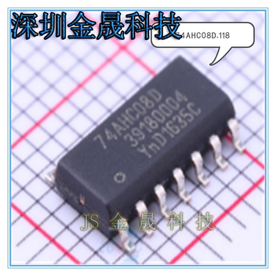 74AHC08D118 74AHC14D 74AHC32D 118产地直销