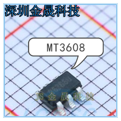 MT3608 MT2492 MT1470 SOT23-6 产地直销