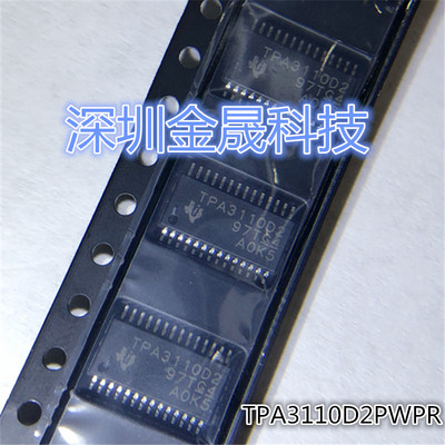 TPA3110D2PWPR  丝印TPA3110LD2  SSOP-28 货源稳