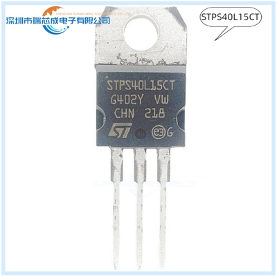 STPS40L15CT TO-220 人气肖特基二极管 晶体管 半导体 原装正品IC