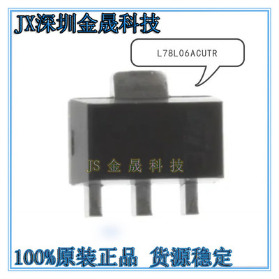 真导原装正品稳压器L78L06ACUTR