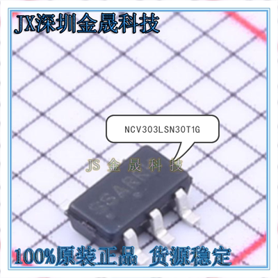 真导全新原装正品电源电路