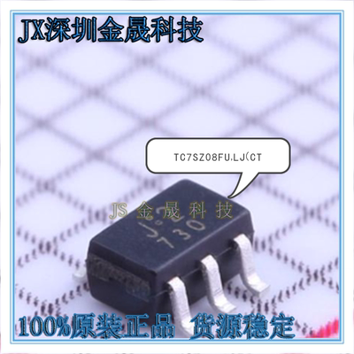 真导全新原装正品逻辑IC