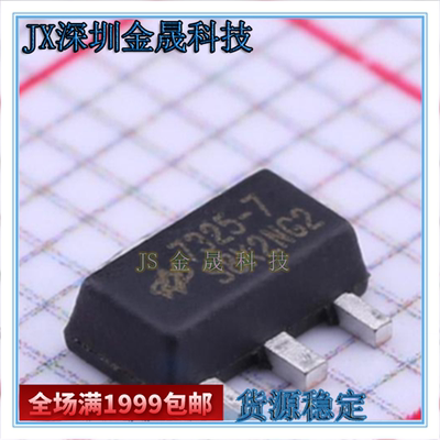 HT7325-7 HT7330-7  HT7218 人气低压差线性稳压器(LDO) 电源管理
