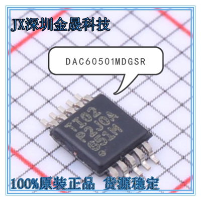 DAC60501MDGSR TPS60200DGSR LM5106MM/NOPB 人气模数转换芯片ADC