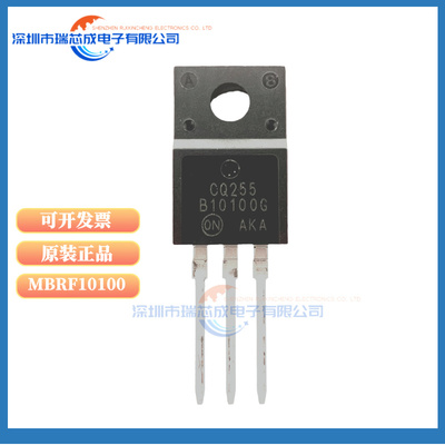 肖特基二极管B10100GB20100G
