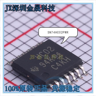 真导全新原装正品逻辑芯片