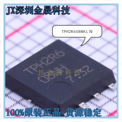 真导全新原装正品半导体