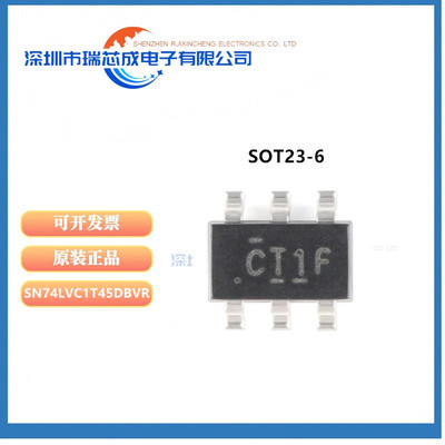 SN74LVC1T45DBVR电源总线收发器