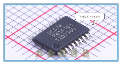 74HC574PW,118 74HCT574PW,118 74HC273PW,118 人气逻辑 触发器IC