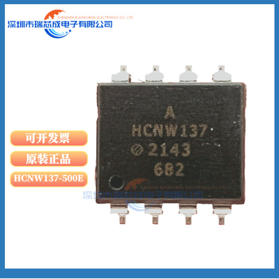 HCNW139-500E丝印HCNW139