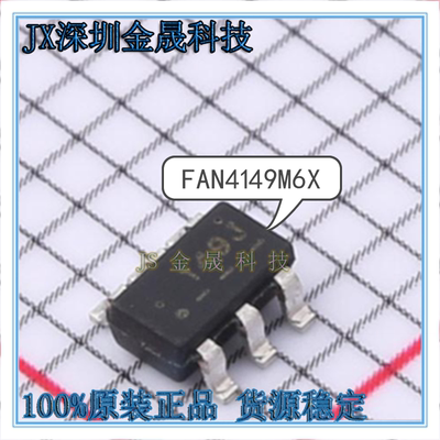 真导全新原装正品电源管理电路