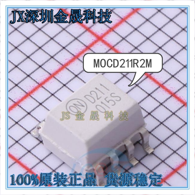 真导全新原装正品光电;光耦合器