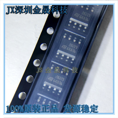 TDA2822D TS972IDT ST1S40IDR ST485EBDR  SOIC-8 人气音频放大器