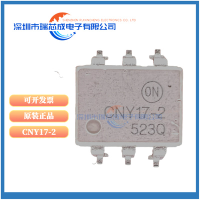 CNY17-2CNY172SR2M光电耦合器