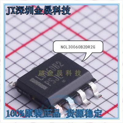 真导全新原装正品显示驱动器