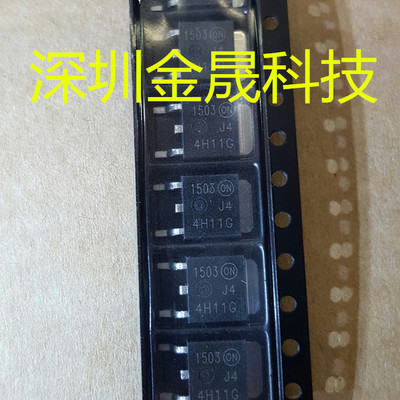 MJD44H11T4G TO252 人气三极管分立半导体 集成电路 模拟混合芯片