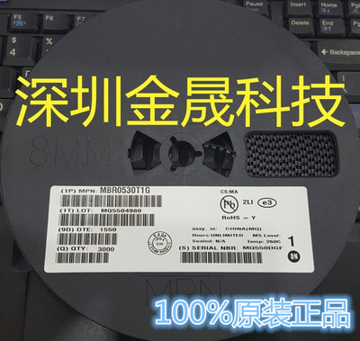 MBR0530T1G B3 ON安森美 SOD-123 3000只/盘
