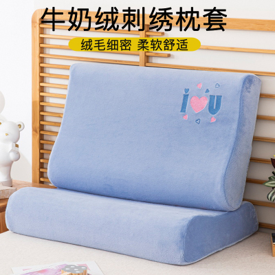 牛奶绒刺绣乳胶枕套亲肤保暖