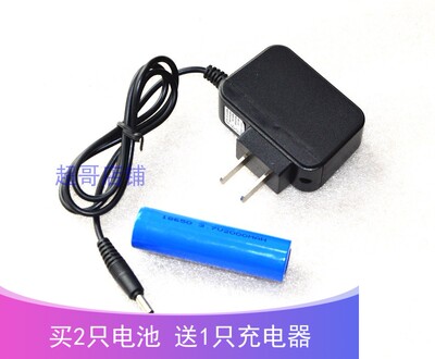 康铭KMS  KM-L209 强光手电筒 KM-L215 锂电池 充电器 L208