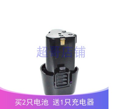 横领 绿林GREENER 桁架棘轮电动扳手大扭力90度12V锂电池充电器