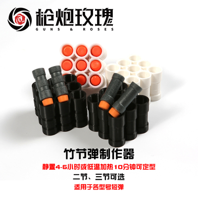 mk3软弹枪短弹竹节diy变火鼠s200