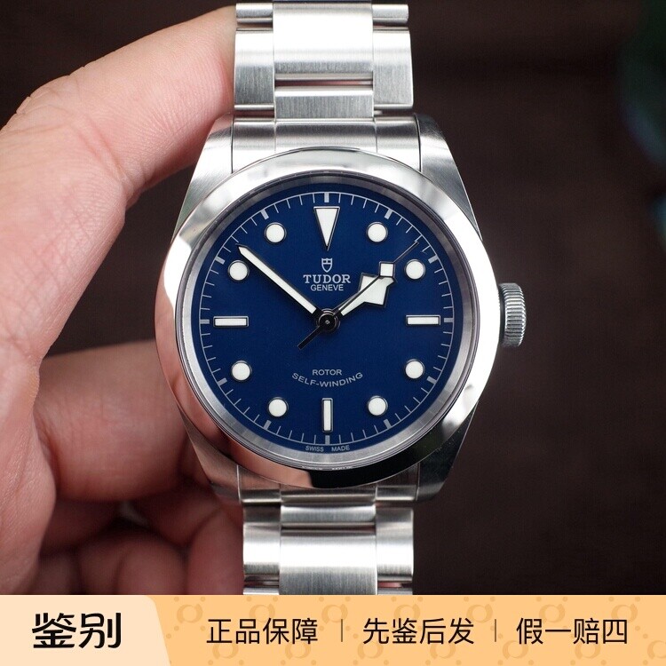 二手名表 帝舵碧湾系列M79540-0004自动机械男士腕表蓝色41mm