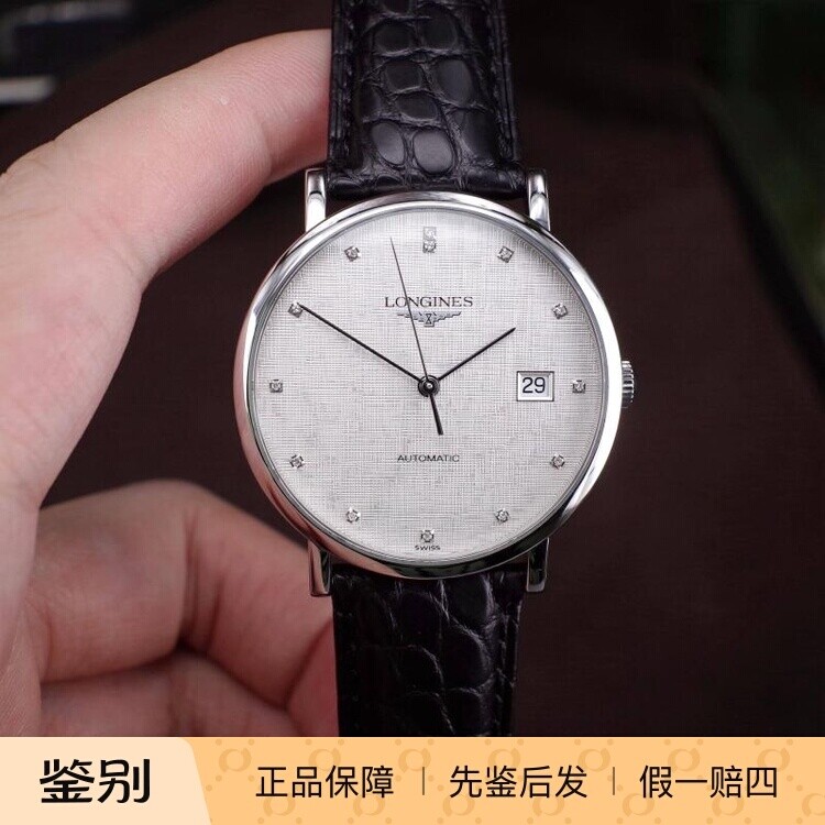 二手名表 浪琴博雅系列 L4.810.4.77.2 自动机械男士腕表手表37mm