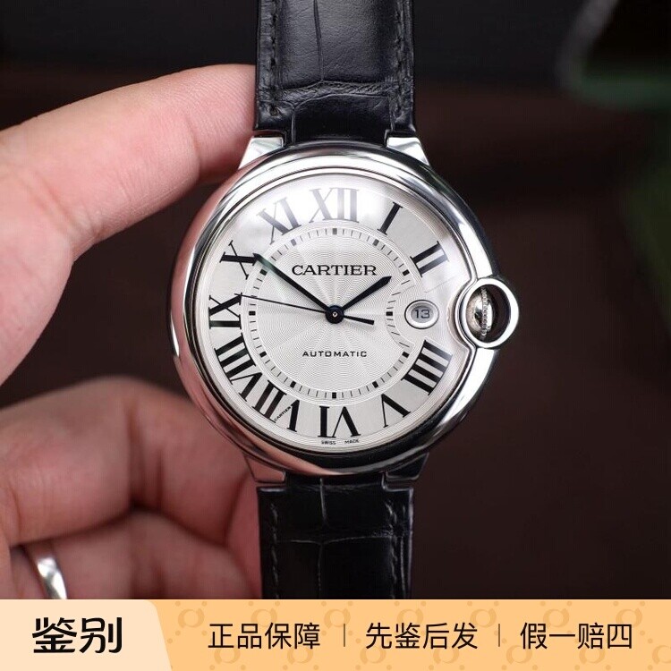 二手名表 卡地亚蓝气球系列男士w69016z4自动机械腕表新款42mm