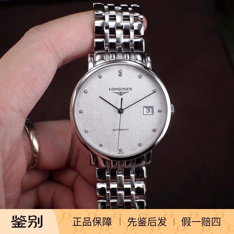 二手名表 浪琴博雅系列 L4.810.4.77.6自动机械男士手表37毫米